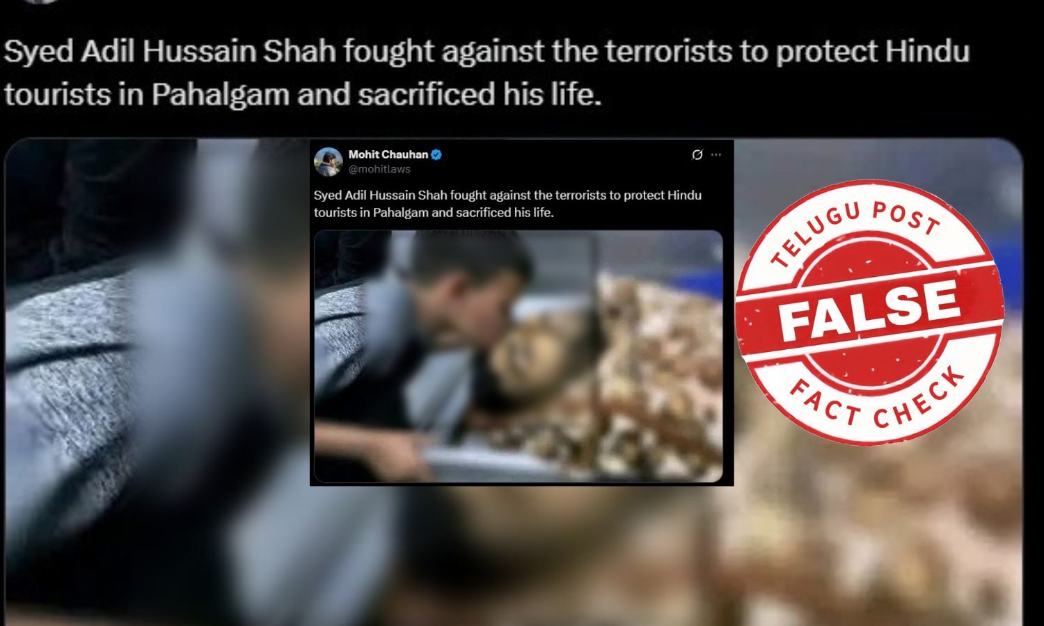 ఫ్యాక్ట్ చెక్: సయ్యద్ ఆదిల్ హుస్సేన్ షా కుమారుడంటూ వైరల్ అవుతున్న ...