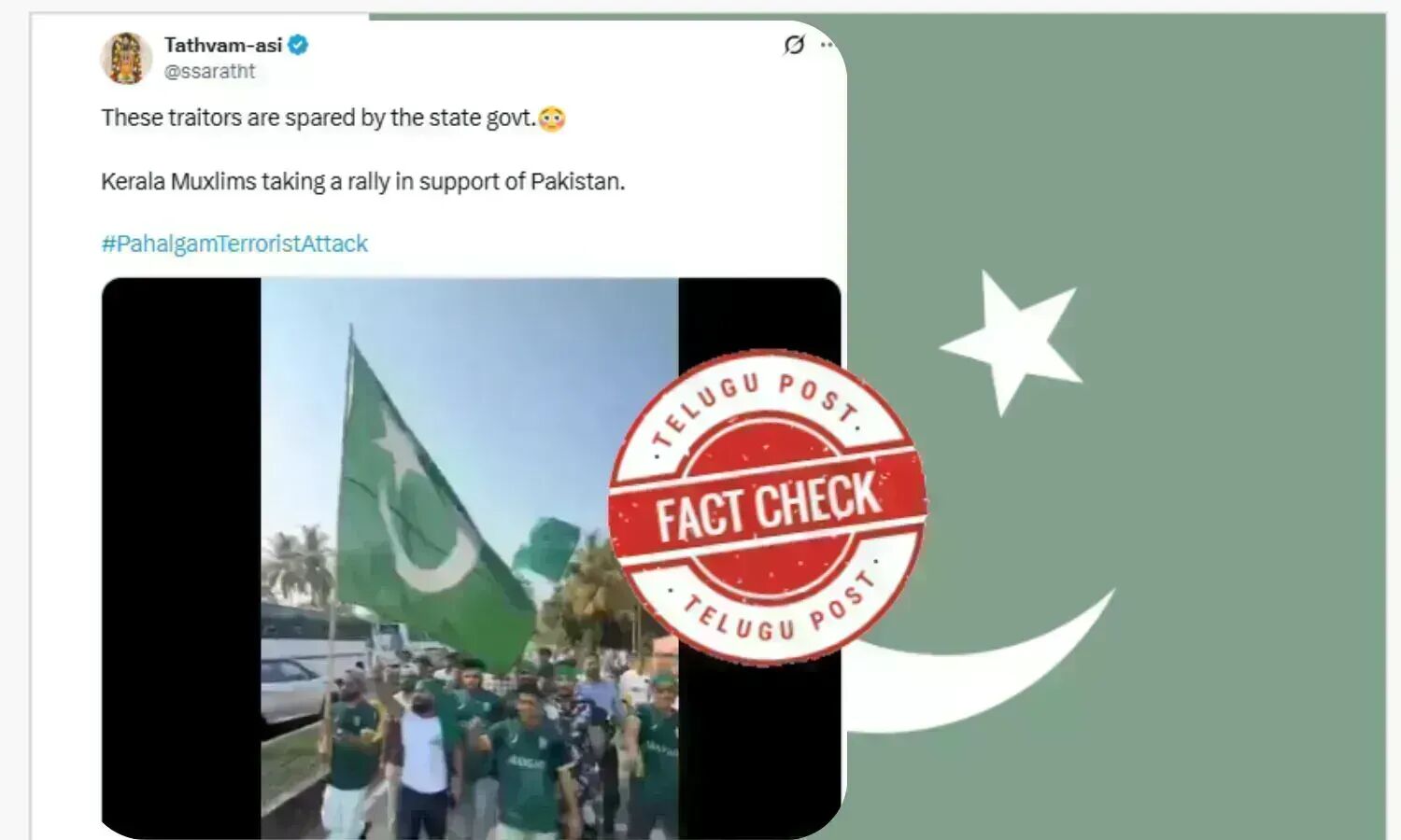 Fact Check: Old IUML rally falsely shared as pro-Pakistan march after ...