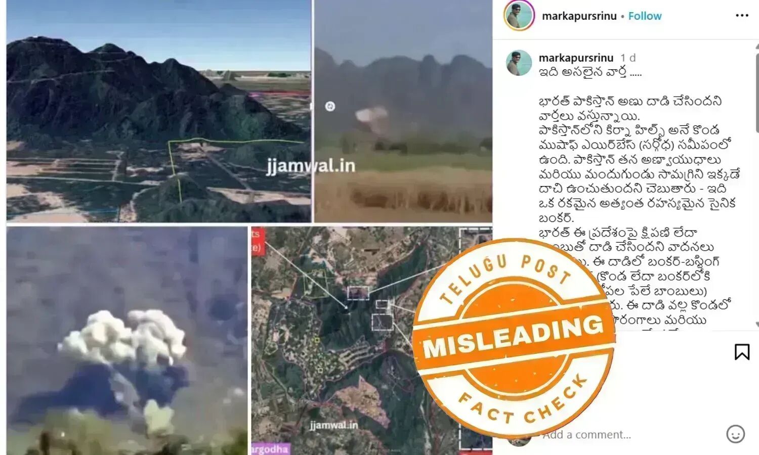 Fact Check: Claim that India attacked Pakistan's Kirana Hills Nuclear Facility is Misleading ...