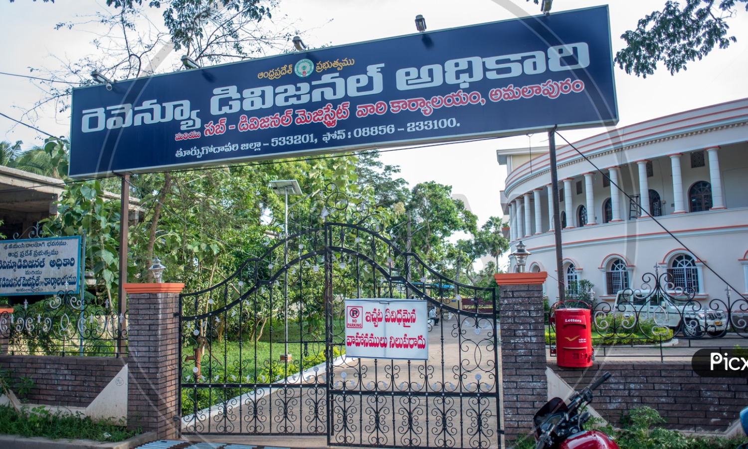 ఆర్డీవో ఆఫీస్ లపై ప్రభుత్వం కీలక నిర్ణయం | government has issued orders ...