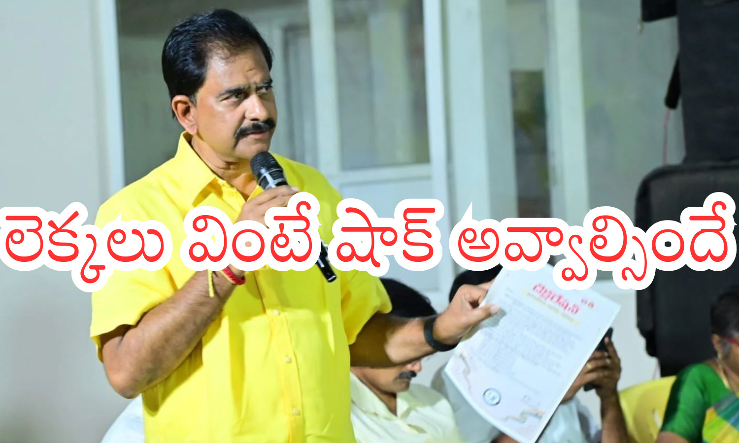 Devineni Uma : దేవినేని ఆలోచన అదే.. నిజంగా అదే జరిగితే గెలుపు గ్యారంటీ అట | devineni ...