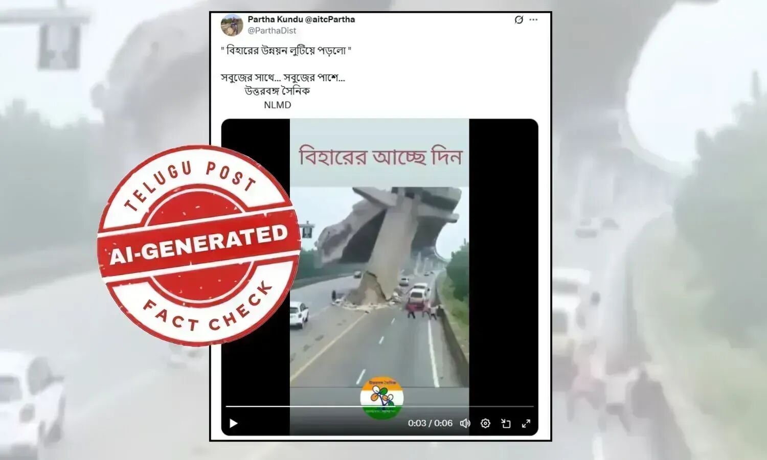 Fact Check: Viral Video of Flyover Collapse in Bihar Is AI-Generated ...