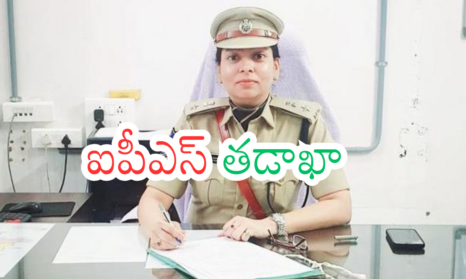 Rashmi Perumal : "సృష్టి" ర్యాకెట్ ను బద్దలు కొట్టిన రష్మి పేరుమాళ్ ...