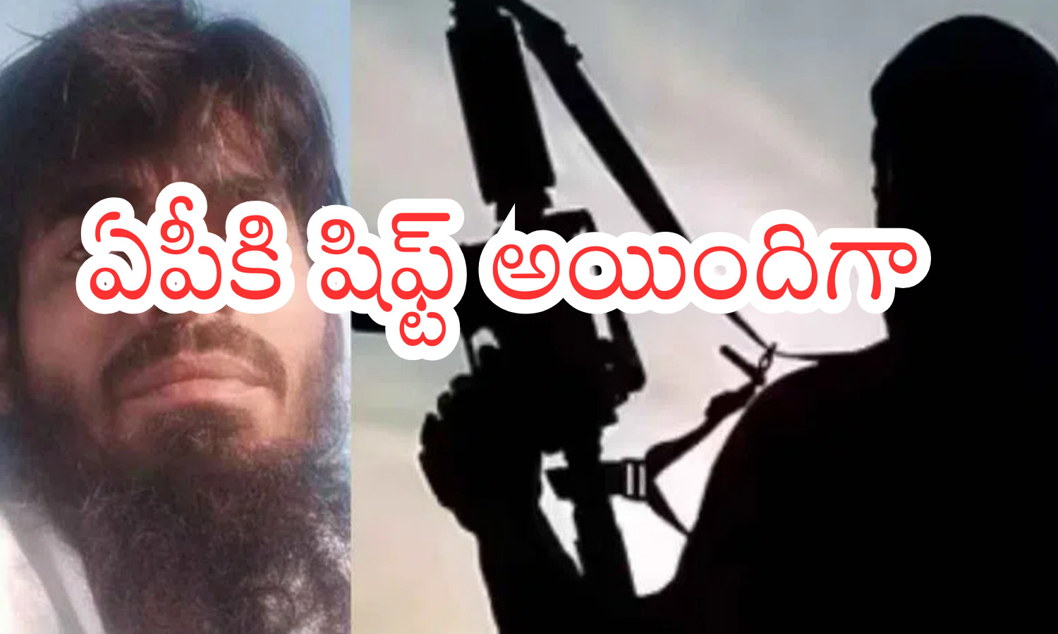 Terrorists in Andhra Pradesh : ఆంధ్రప్రదేశ్ లో ఉగ్రవాదుల మూలాలతో పోలీసుల హై అలెర్ట్.. ఇంకా ...