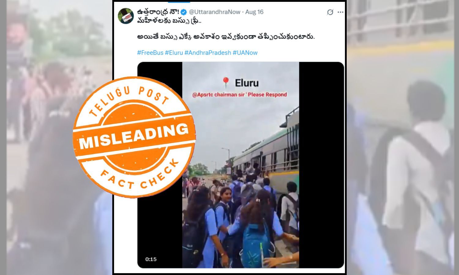 ఫ్యాక్ట్ చెక్: ‘స్త్రీ శక్తి’ ఉచిత బస్ పథకం అమలు తర్వాత బస్సు ఆగలేదని ...