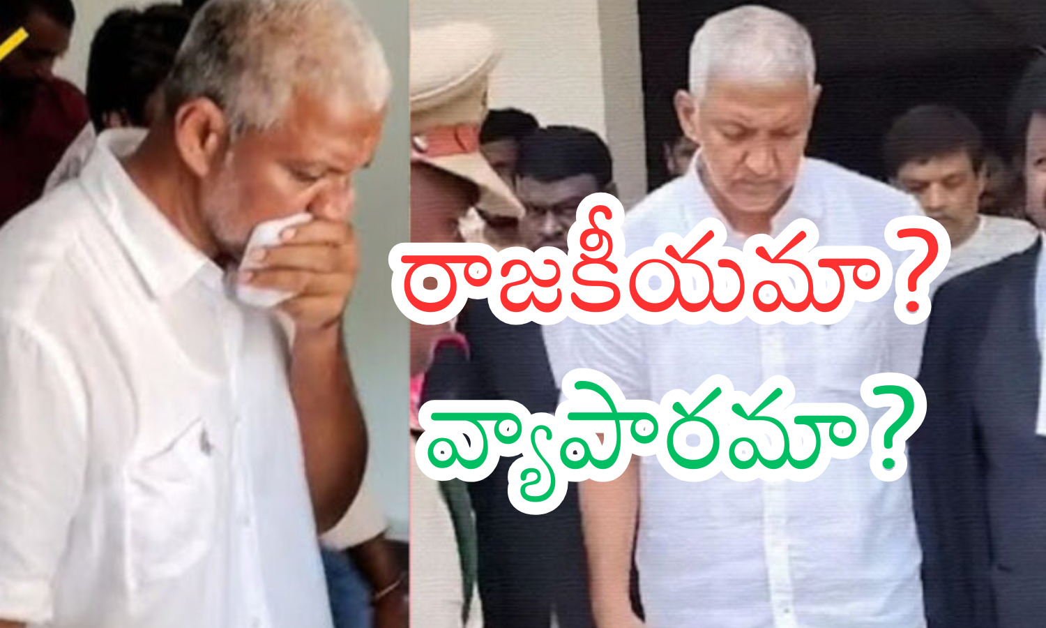 Vallabhaneni Vamsi : వల్లభనేనేని వంశీ ఇక రాజకీయాలకు గుడ్ బై ...