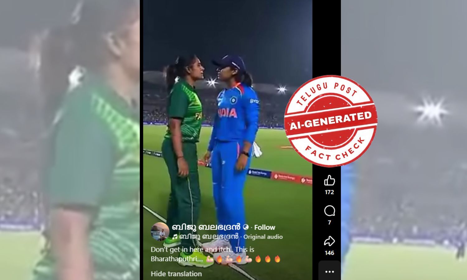 Fact Check: Viral Video Claiming Clash Between Indian and Pakistani ...