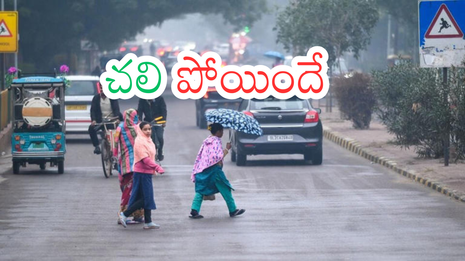Weatehr Report : ఫ్యాన్ స్విచ్ ఆన్ చేశారుగా...వాతావరణ శాఖ కీలక అప్ డేట్ ...