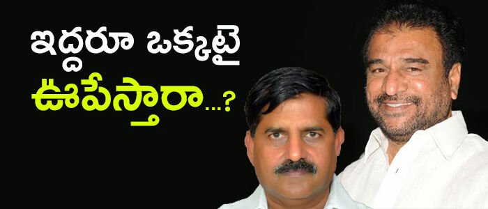 ఇద్ద‌రూ ఒక్క‌టై ఊపేస్తారా..?