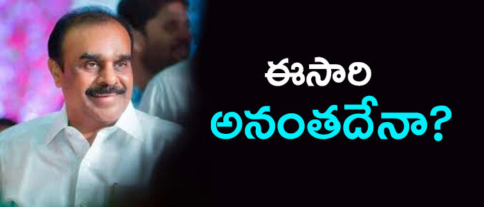 ఈసారి అనంత‌దేనా..?